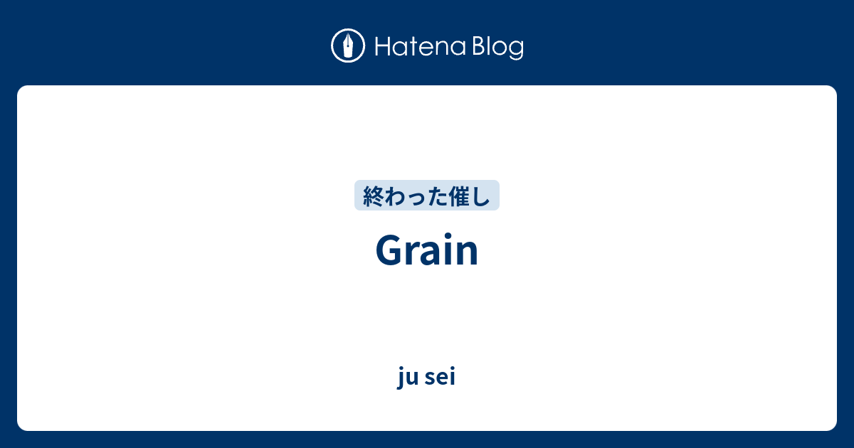 Grain - ju sei