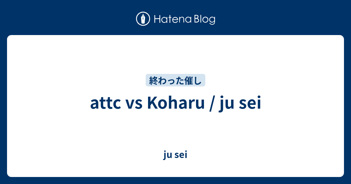 attc vs Koharu / ju sei - ju sei