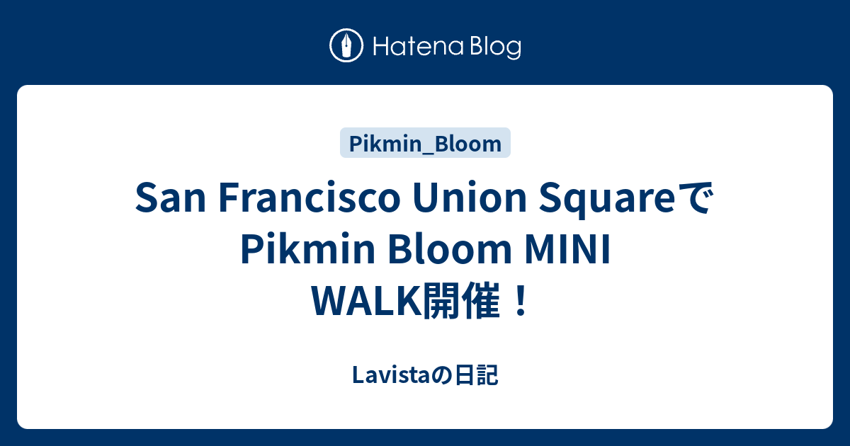 San Francisco Union SquareでPikmin Bloom MINI WALK開催！ - Lavistaの日記