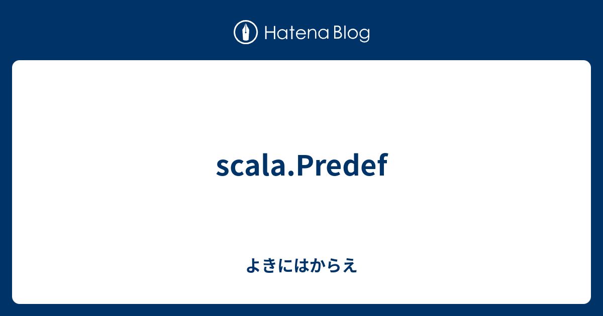 scala.Predef - よきにはからえ