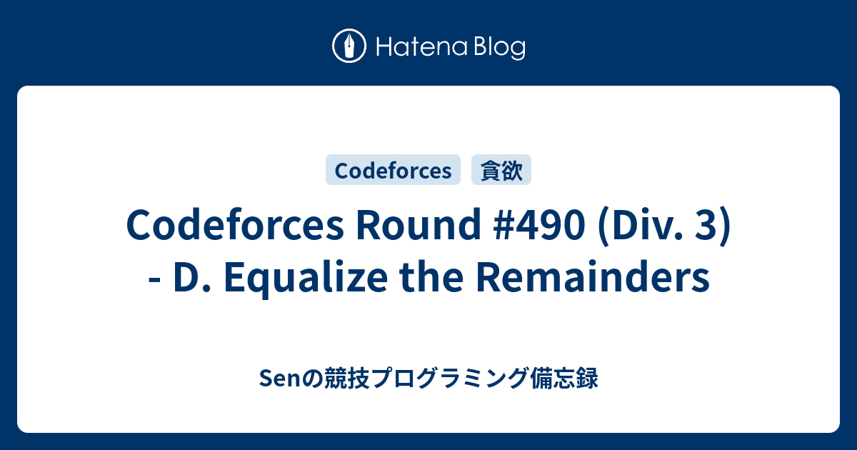 Codeforces Round #490 (Div. 3) - D. Equalize the Remainders - Senの競技プログラミング備忘録