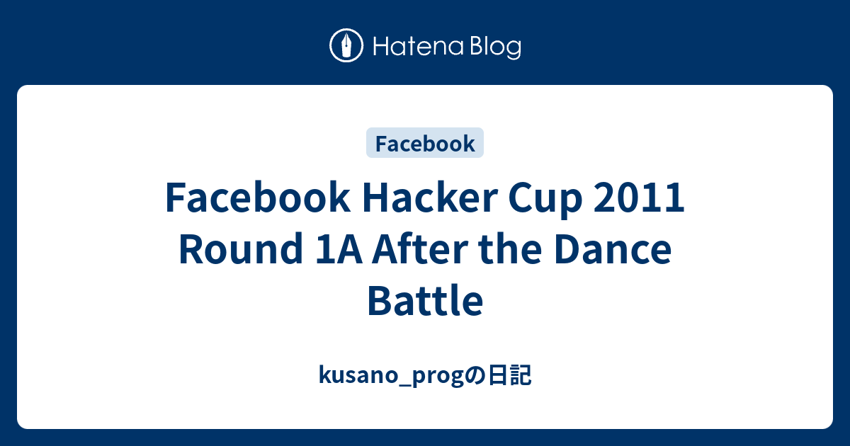 Facebook Hacker Cup 2011 Round 1A After the Dance Battle - kusano_progの日記