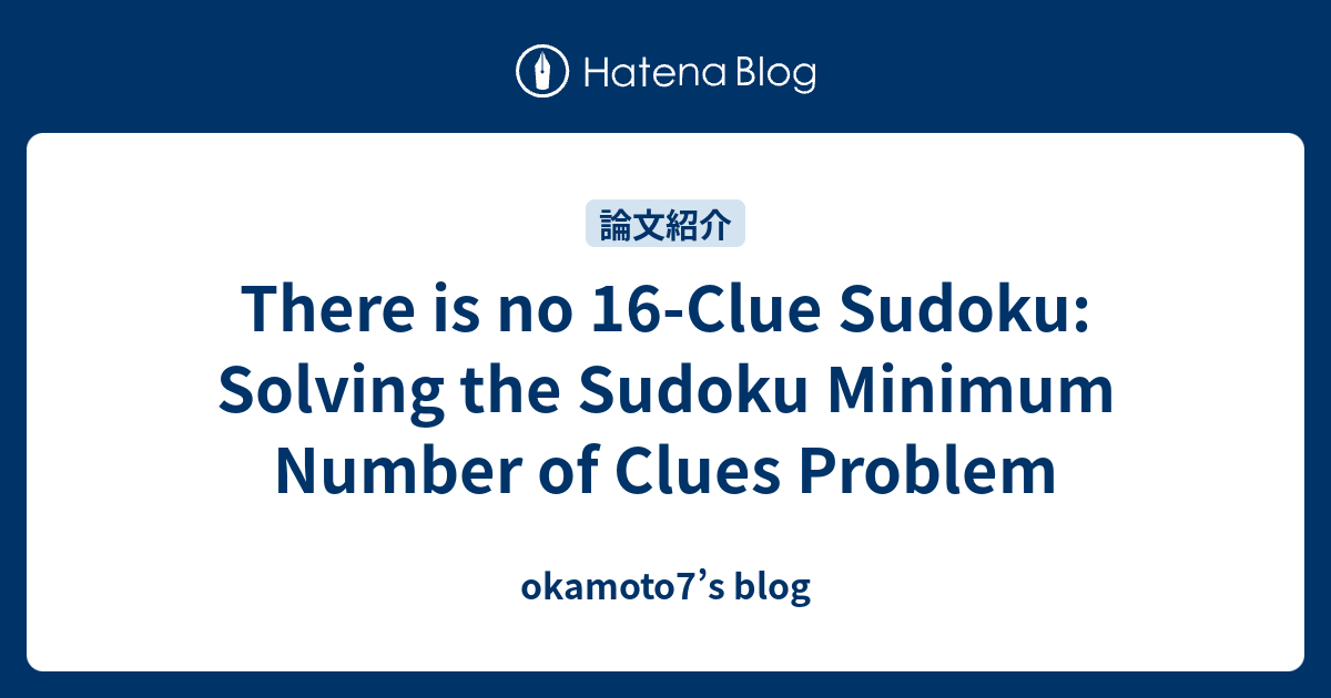 there-is-no-16-clue-sudoku-solving-the-sudoku-minimum-number-of-clues