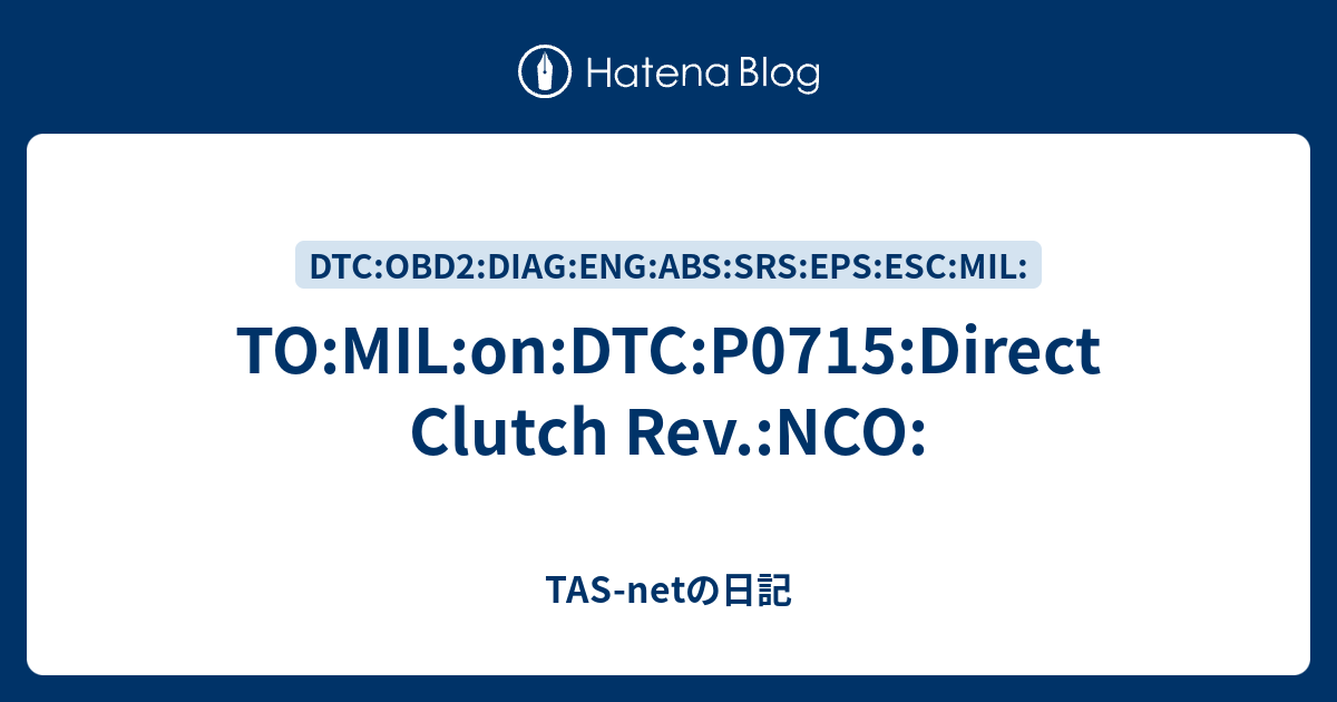 to-mil-on-dtc-p0715-direct-clutch-rev-nco-tas-net
