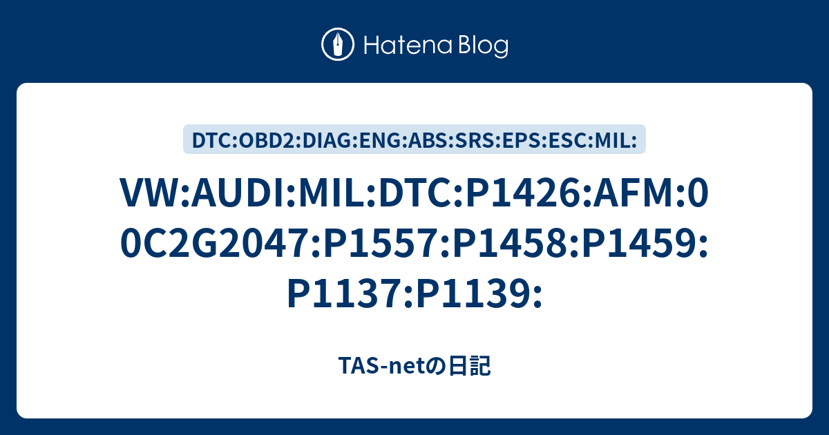 VW:AUDI:MIL:DTC:P1426:AFM:00C2G2047:P1557:P1458:P1459:P1137:P1139 ...