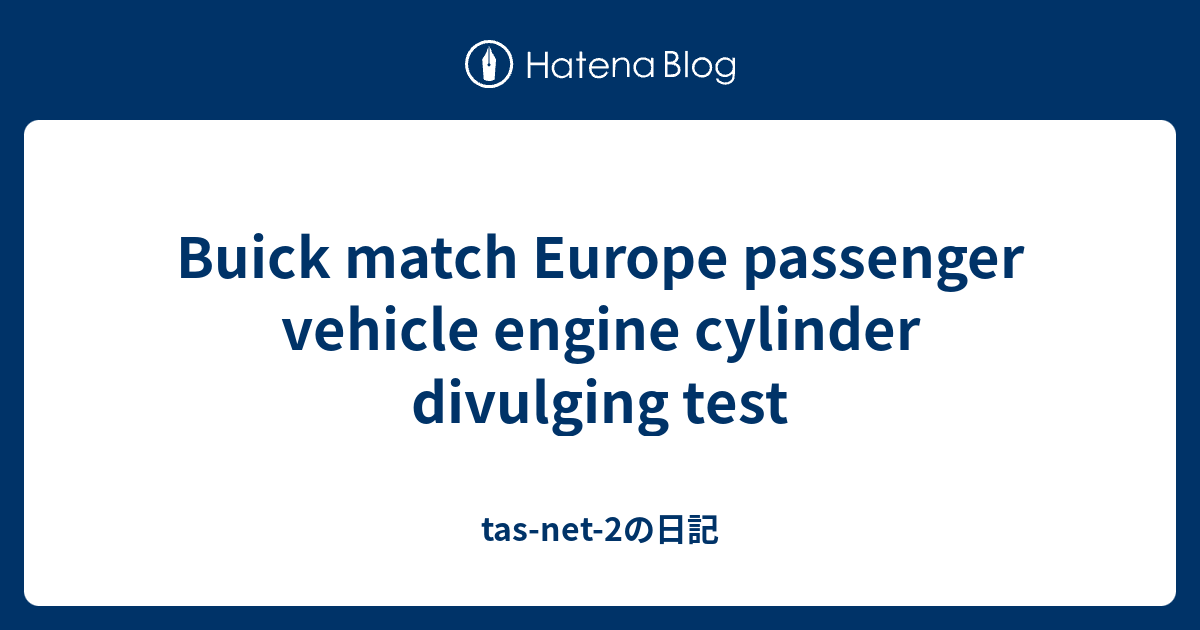 Buick match Europe passenger vehicle engine cylinder divulging test ...