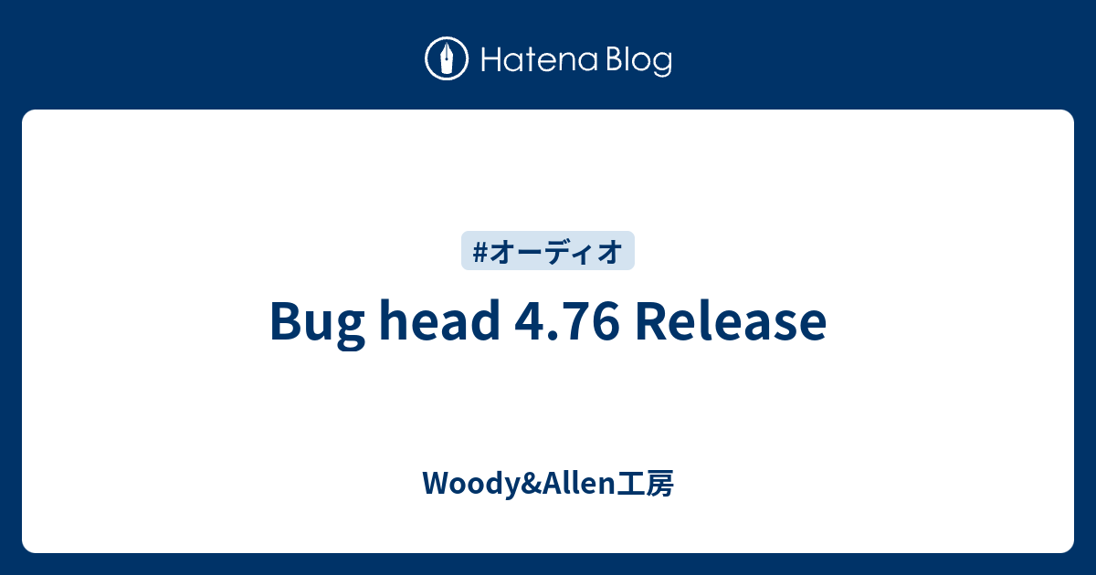 Bug head 4.76 Release - Woody&Allen工房