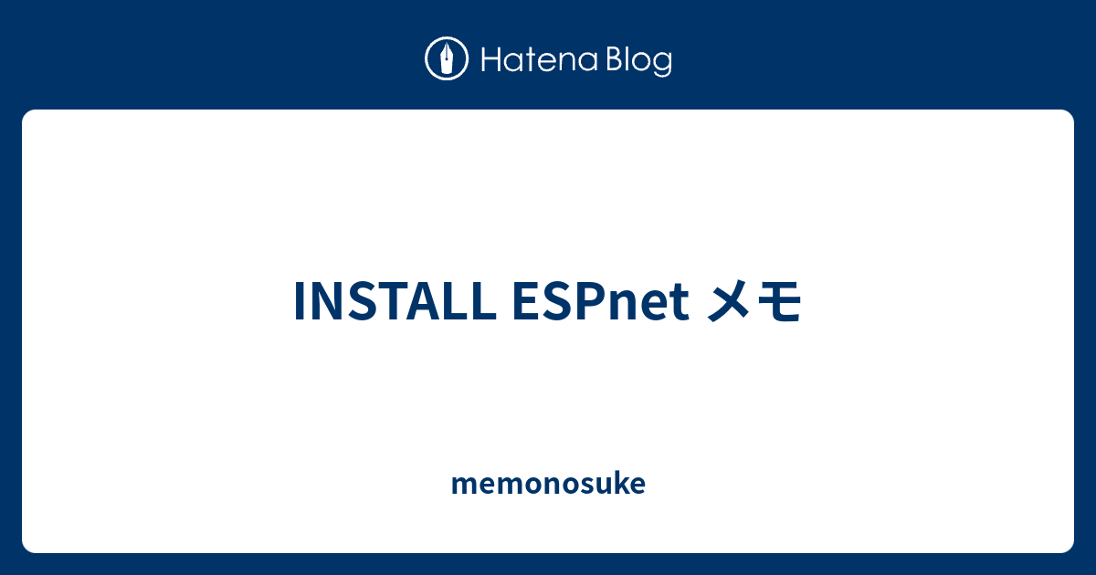 INSTALL ESPnet メモ - memonosuke