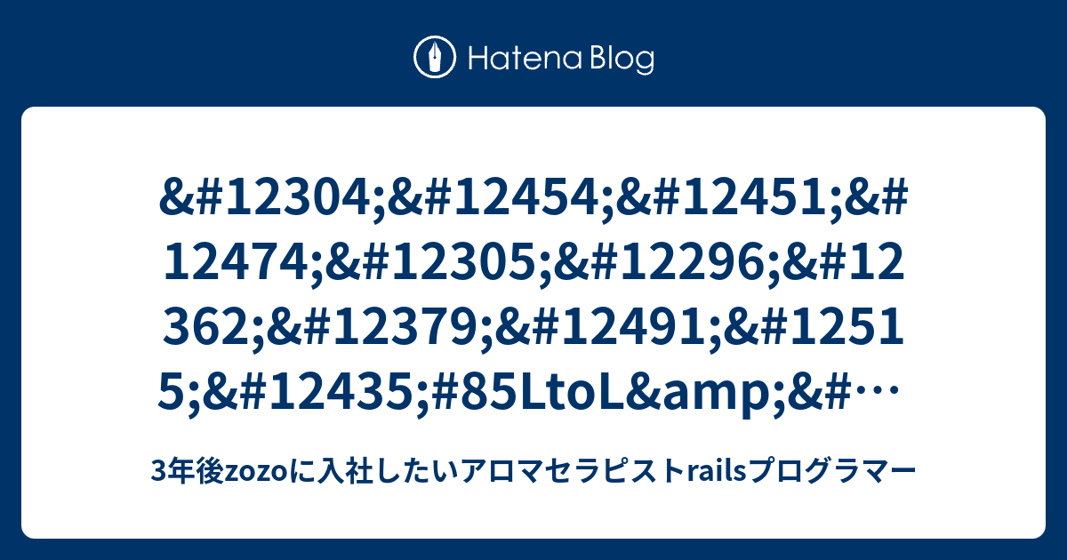 【ウィズ】〈おせニャん#85LtoL&グッズ情報〉次回のLtoLはウィズセレクション
