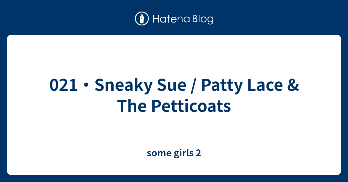 021・Sneaky Sue / Patty Lace & The Petticoats - some girls 2