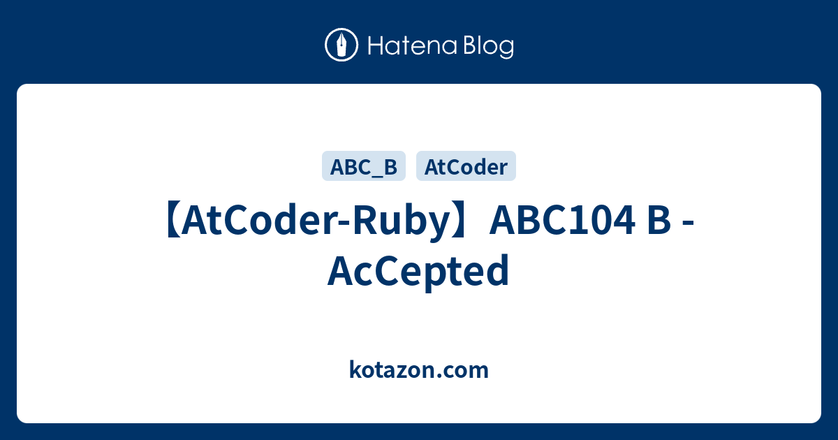 【AtCoder-Ruby】ABC104 B - AcCepted - kotazon.com