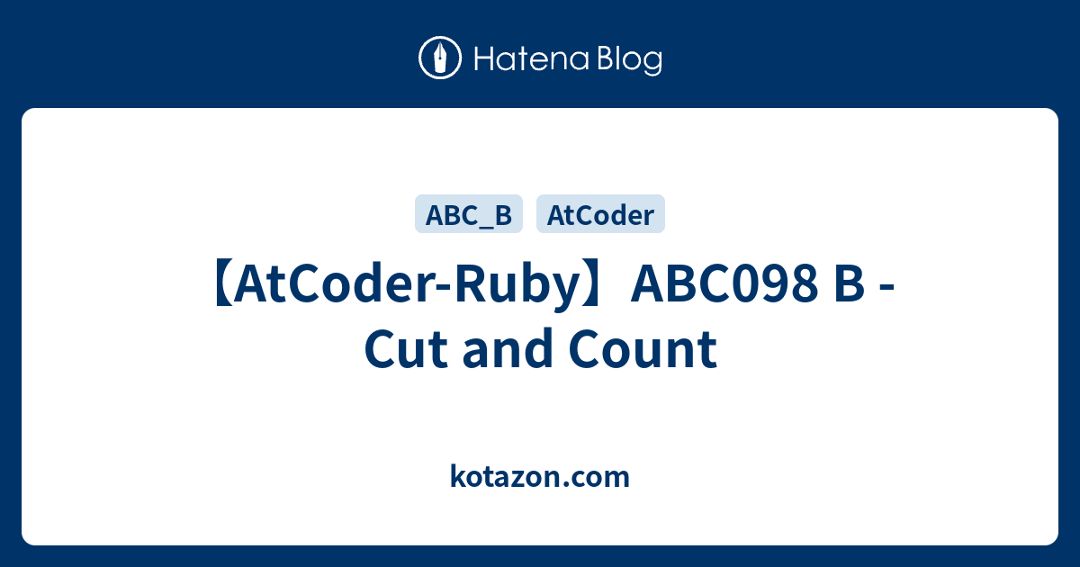 【AtCoder-Ruby】ABC098 B - Cut and Count - kotazon.com