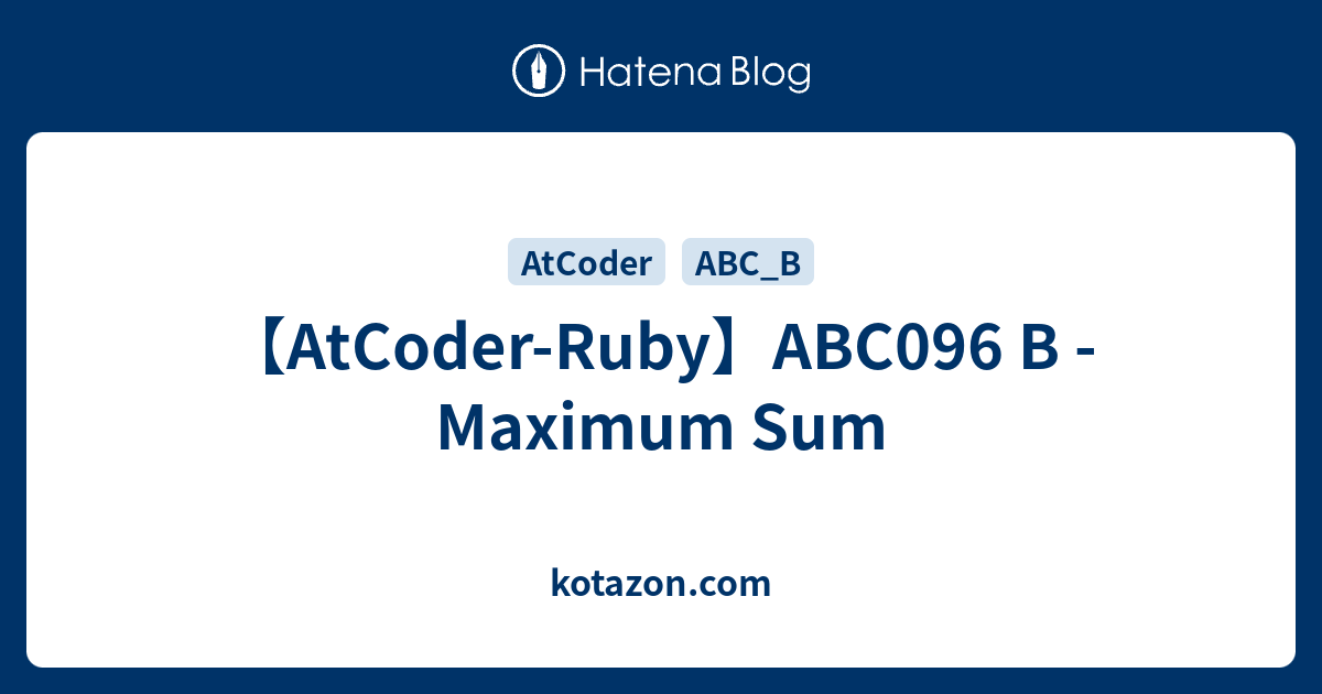 【AtCoder-Ruby】ABC096 B - Maximum Sum - kotazon.com