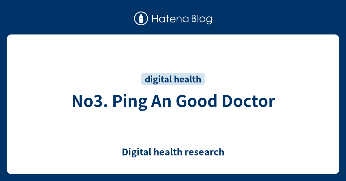 No3. Ping An Good Doctor - Digital health research