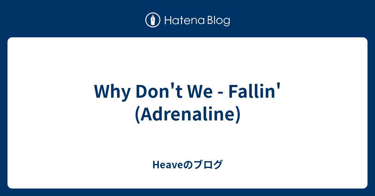 Why Don't We - Fallin' (Adrenaline) - Heaveのブログ