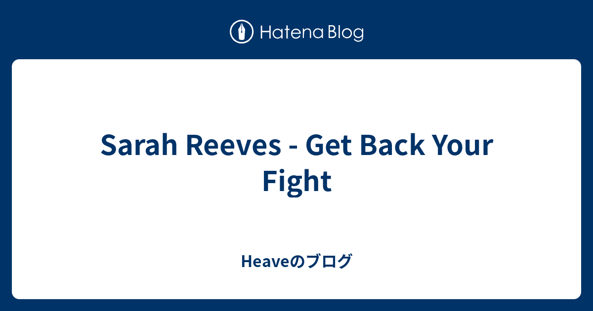 Sarah Reeves - Get Back Your Fight - Heaveのブログ