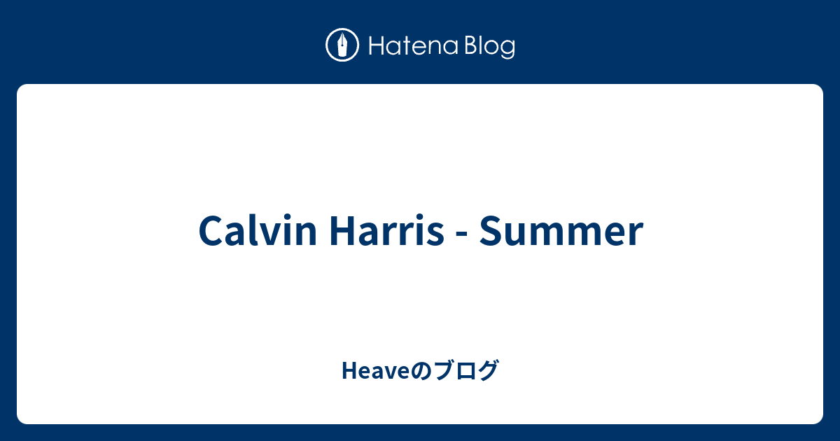 Calvin Harris - Summer - Heaveのブログ