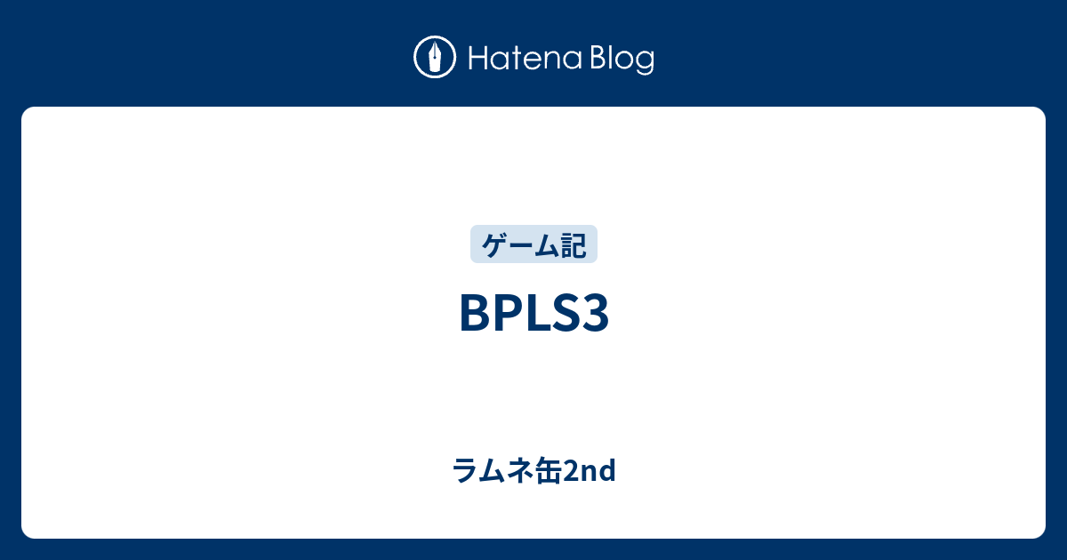 BPLS3 - ラムネ缶2nd