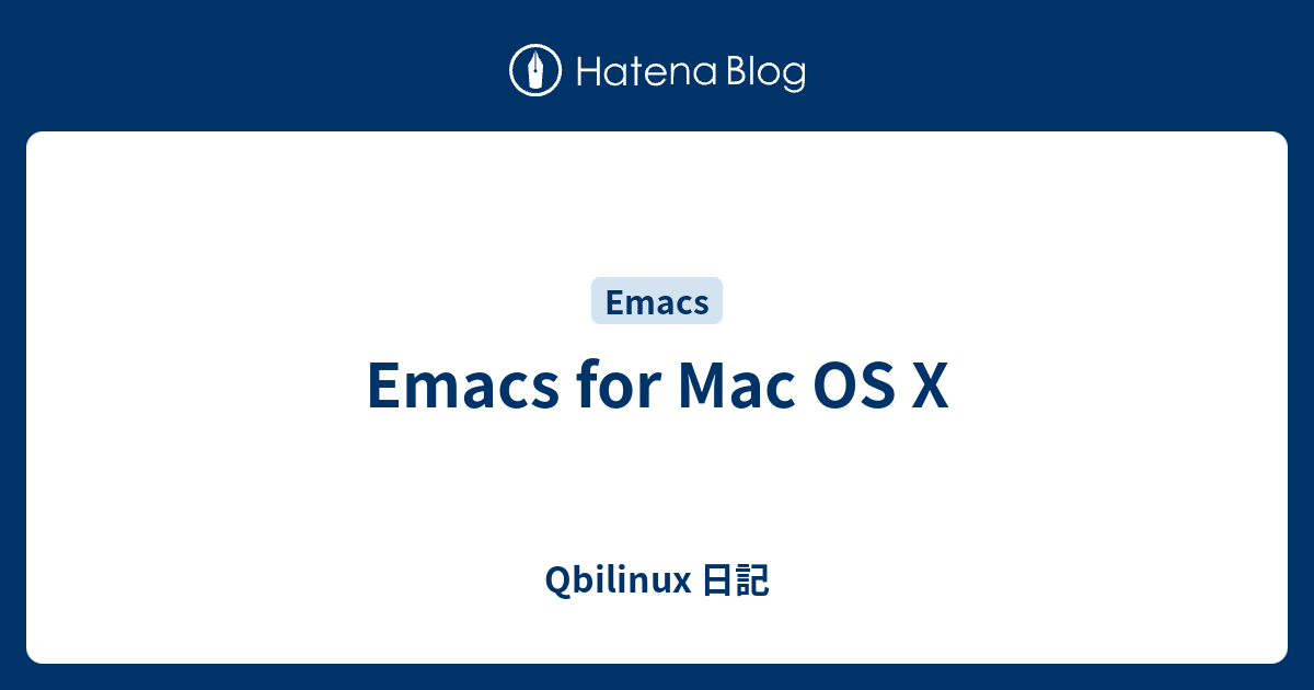 Emacs for Mac OS X - Qbilinux 日記