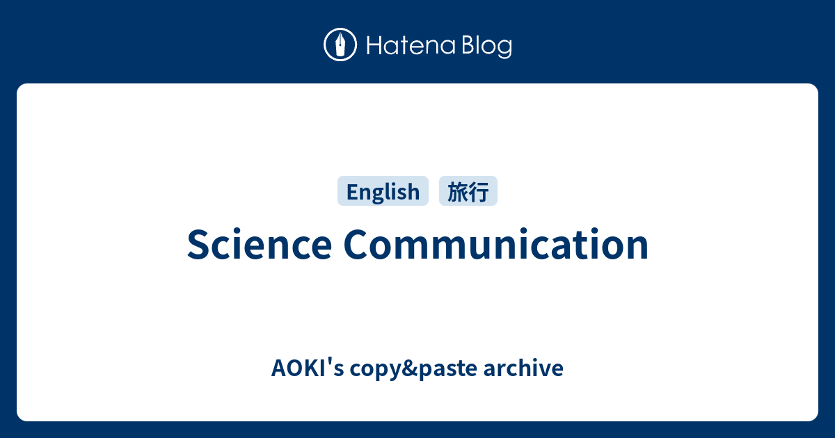 Science Communication - AOKI's copy&paste archive