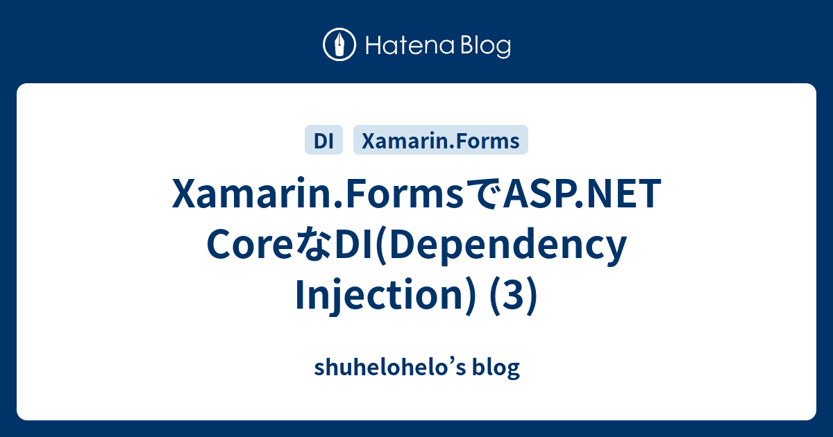 Xamarin.FormsでASP.NET CoreなDI(Dependency Injection) (3) - shuhelohelo’s blog