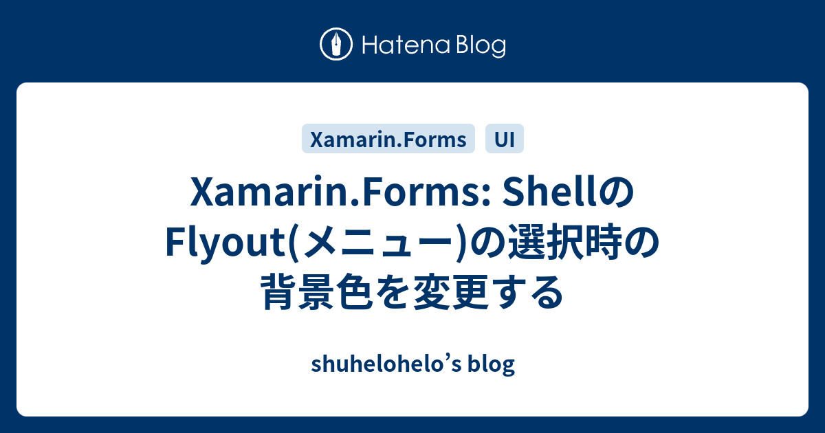 Xamarin.Forms: ShellのFlyout(メニュー)の選択時の背景色を変更する - shuhelohelo’s blog