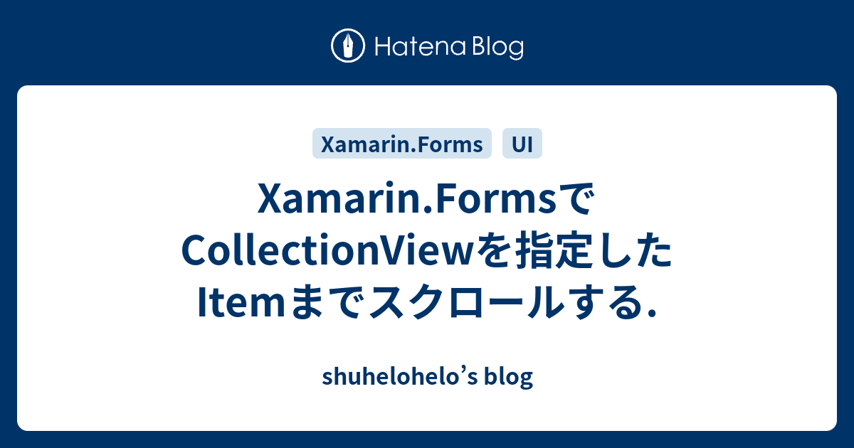 Xamarin.FormsでCollectionViewを指定したItemまでスクロールする. - shuhelohelo’s blog