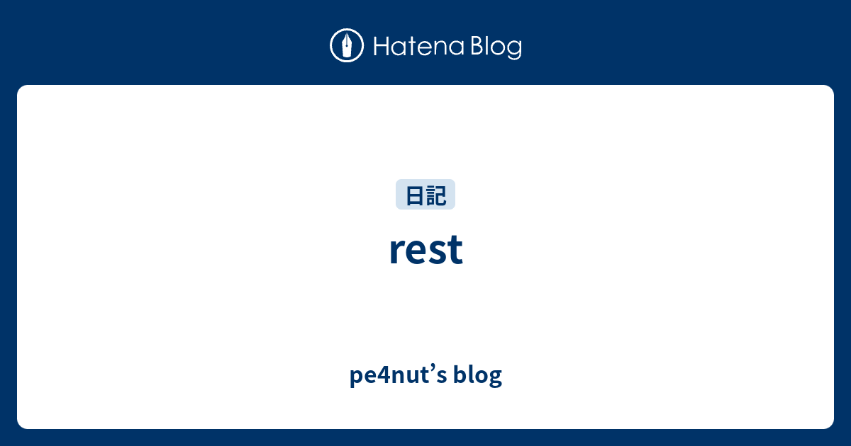 rest - pe4nut’s blog