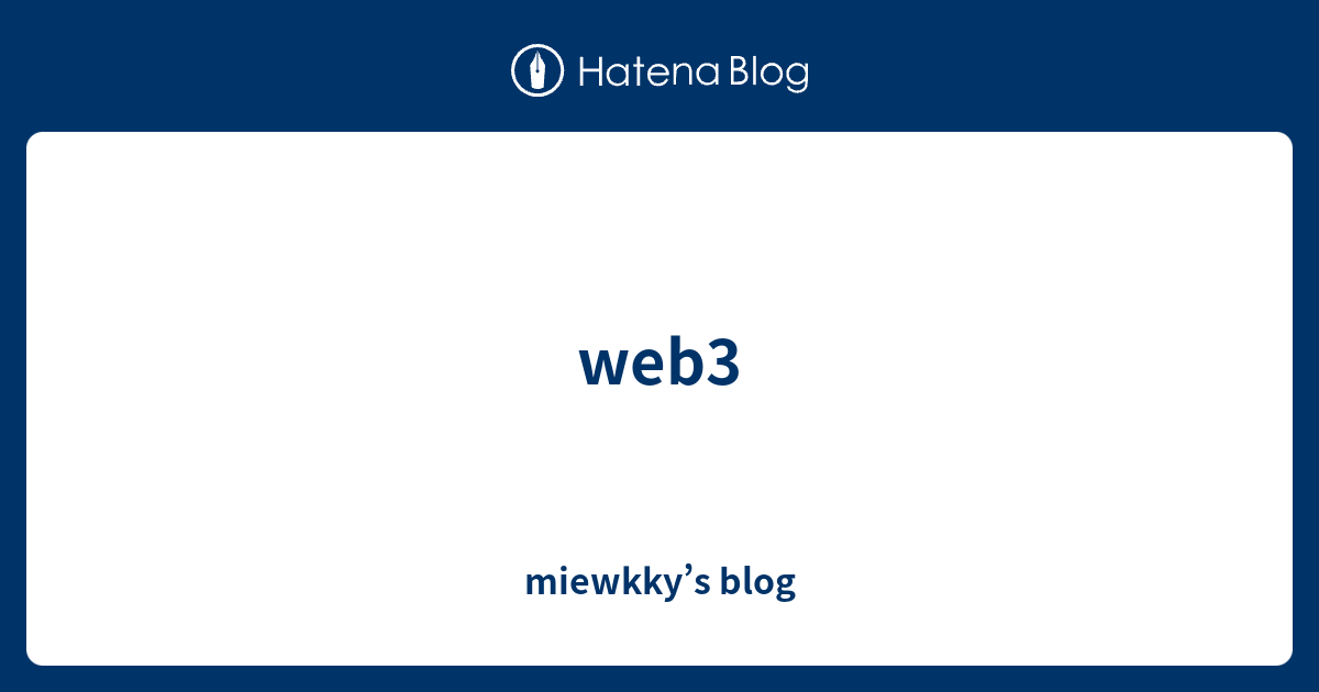 web3 - miewkky’s blog