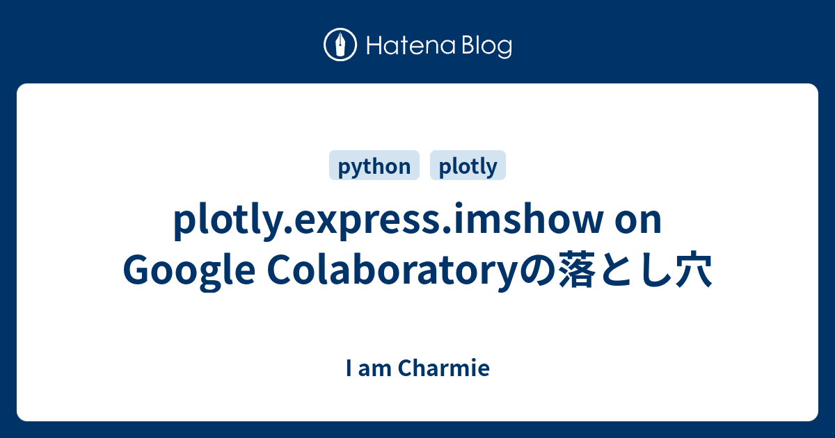 plotly.express.imshow on Google Colaboratoryの落とし穴 - I am Charmie