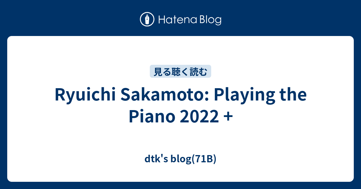 Ryuichi Sakamoto: Playing the Piano 2022 + - dtk's blog(71B)