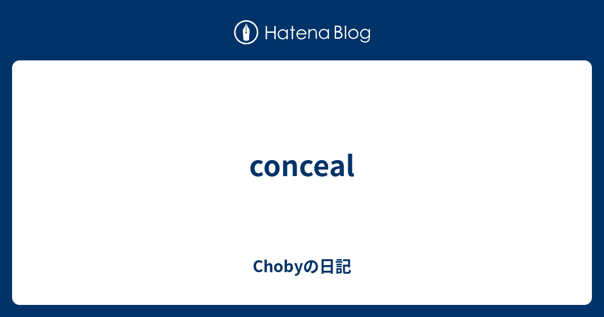 conceal - Chobyの日記