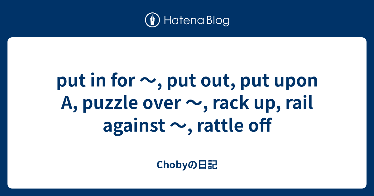 put in for ～, put out, put upon A, puzzle over ～, rack up, rail against ...