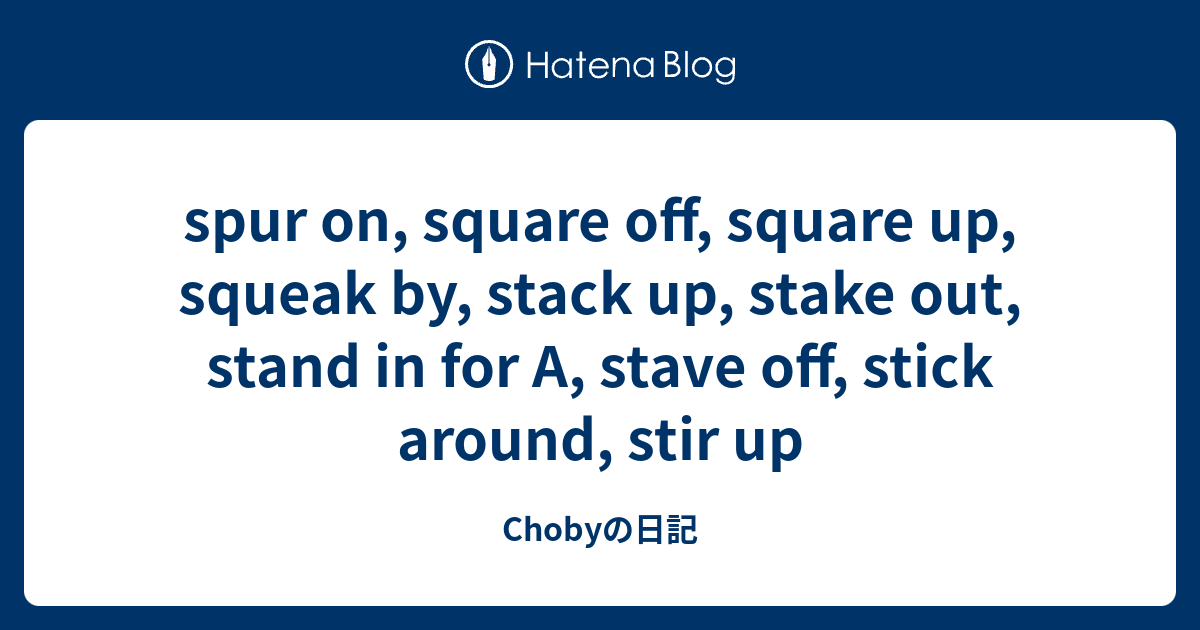 spur on, square off, square up, squeak by, stack up, stake out, stand ...