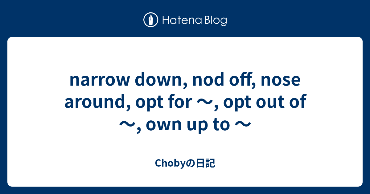 narrow down, nod off, nose around, opt for ～, opt out of ～, own up to ...