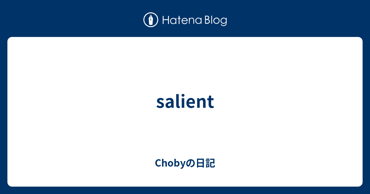 salient - Chobyの日記