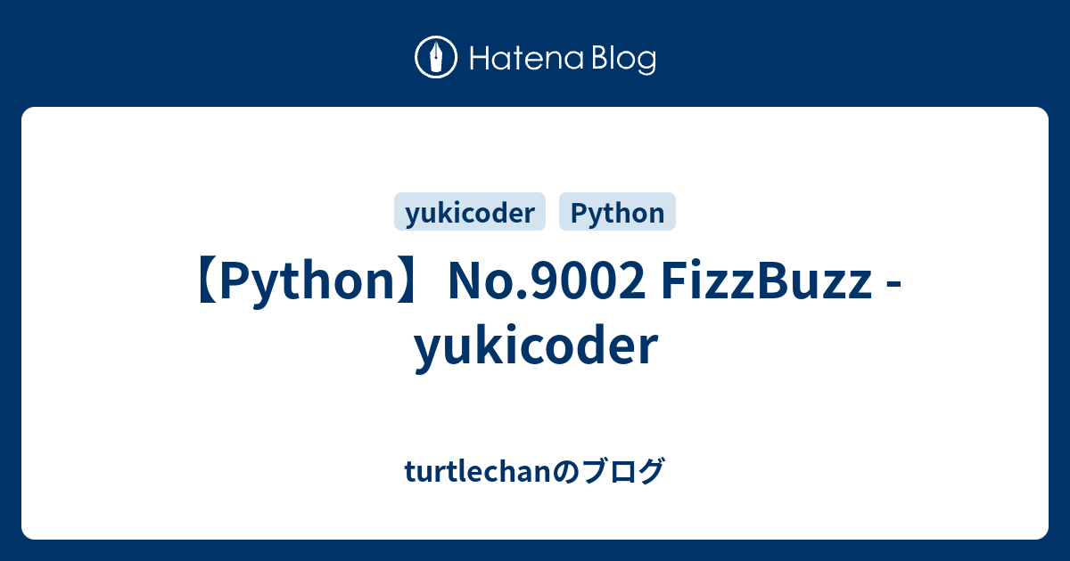 【Python】No.9002 FizzBuzz - yukicoder - turtlechanのブログ
