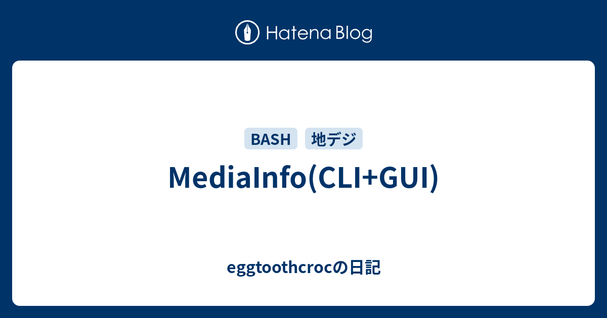 MediaInfo(CLI+GUI) - eggtoothcrocの日記