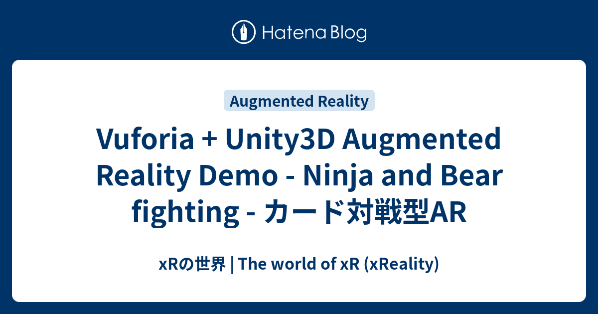 Vuforia + Unity3D Augmented Reality Demo - Ninja and Bear fighting - カード対戦型AR - xRの世界 | The ...
