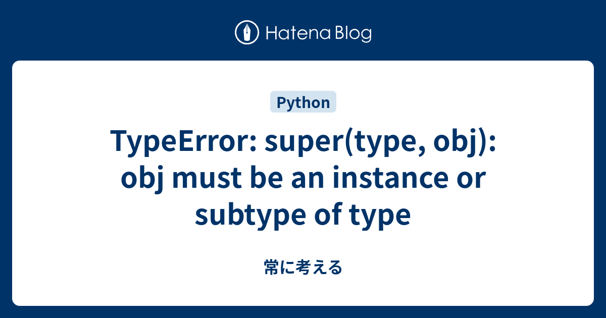 Super Type Obj Obj Must Be An Instance Or Subtype Of Type