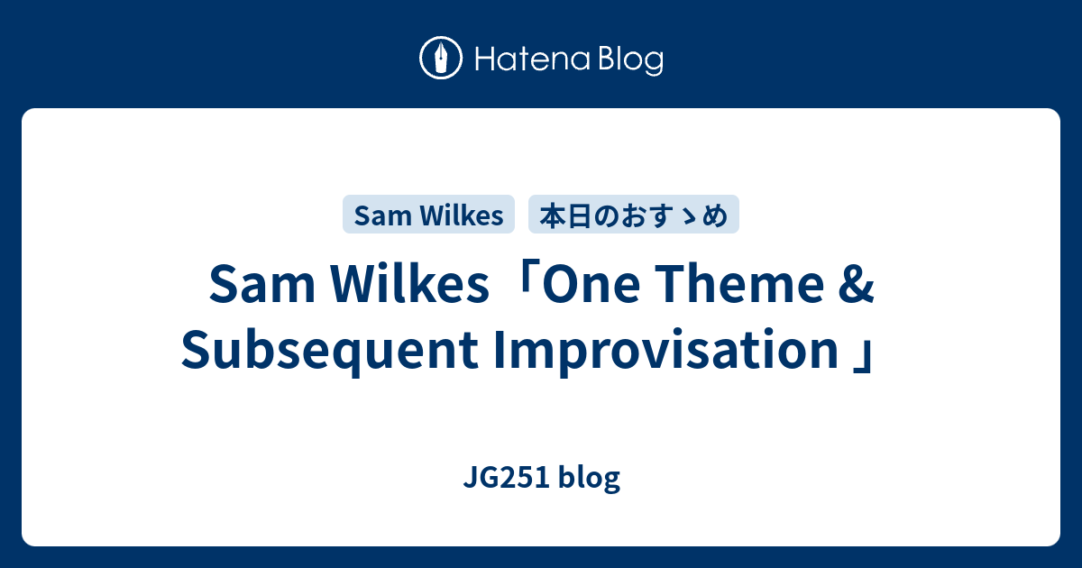 Sam Wilkes「One Theme & Subsequent Improvisation 」 - JG251 blog