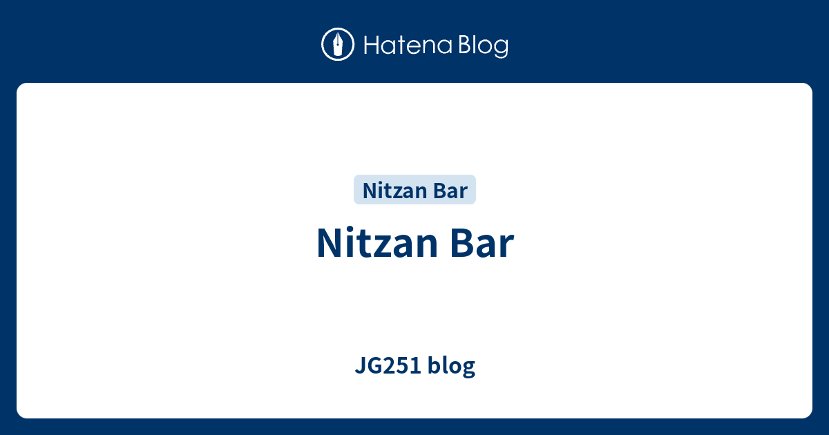 Nitzan Bar - JG251 blog