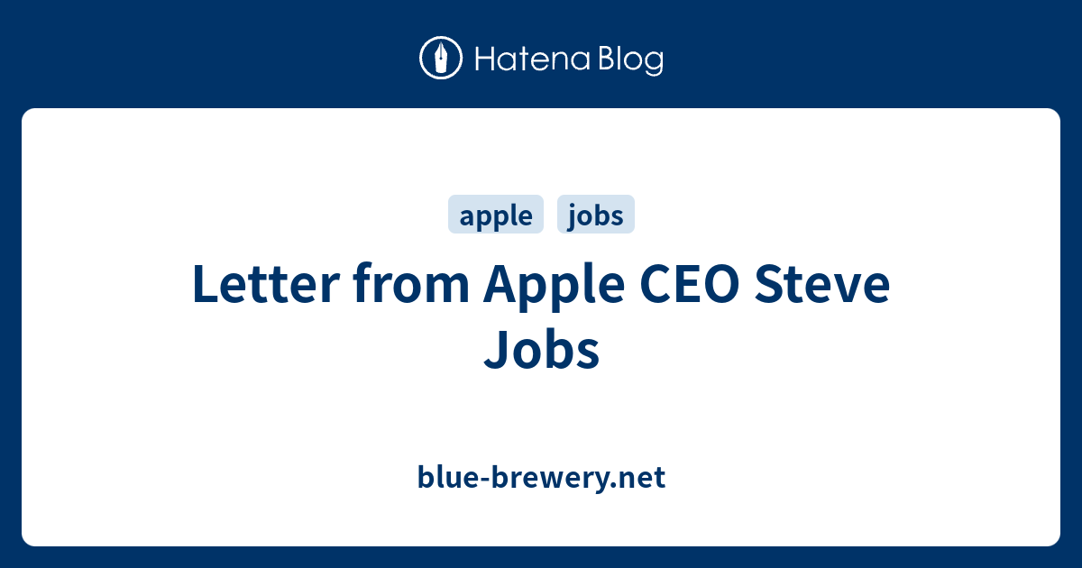 Letter from Apple CEO Steve Jobs - blue-brewery.net