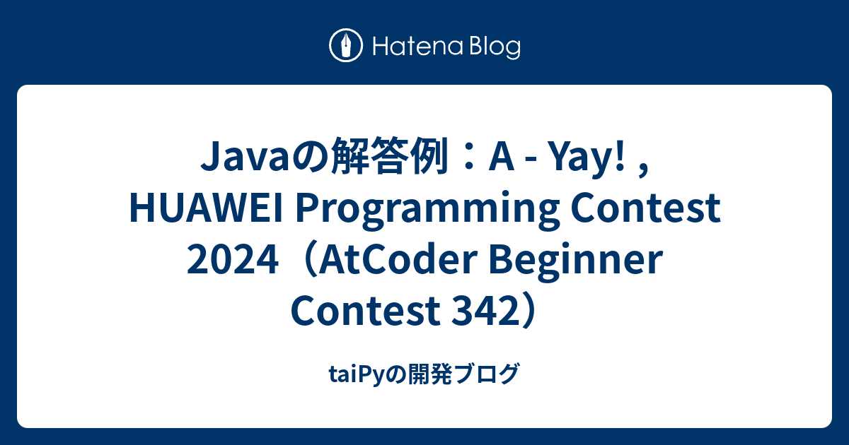 Javaの解答例：a Yay Huawei Programming Contest 2024（atcoder Beginner 