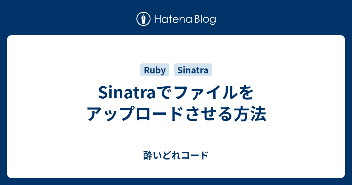 sinatra