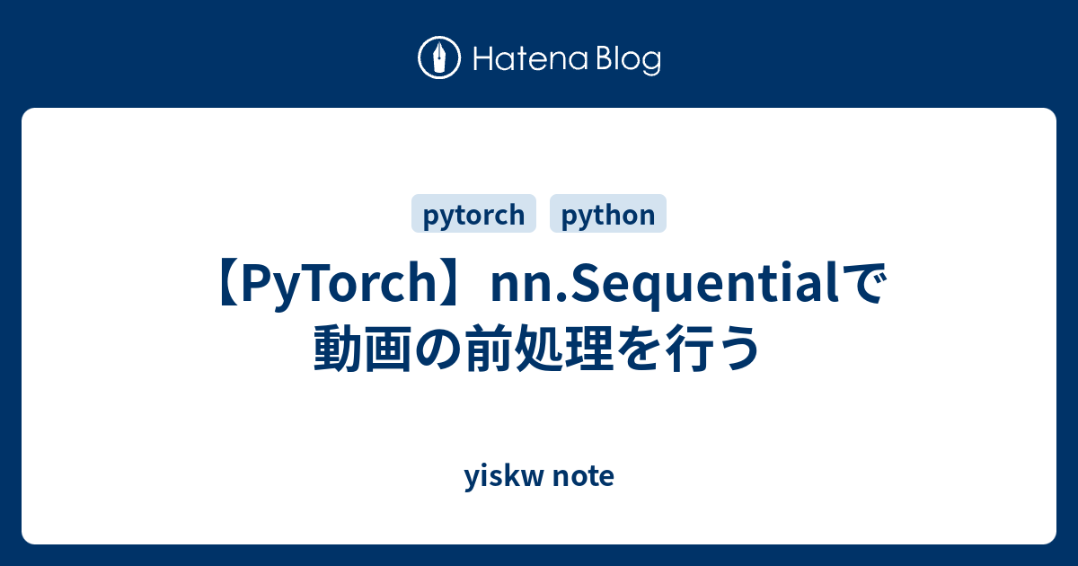 【PyTorch】nn.Sequentialで動画の前処理を行う - yiskw note