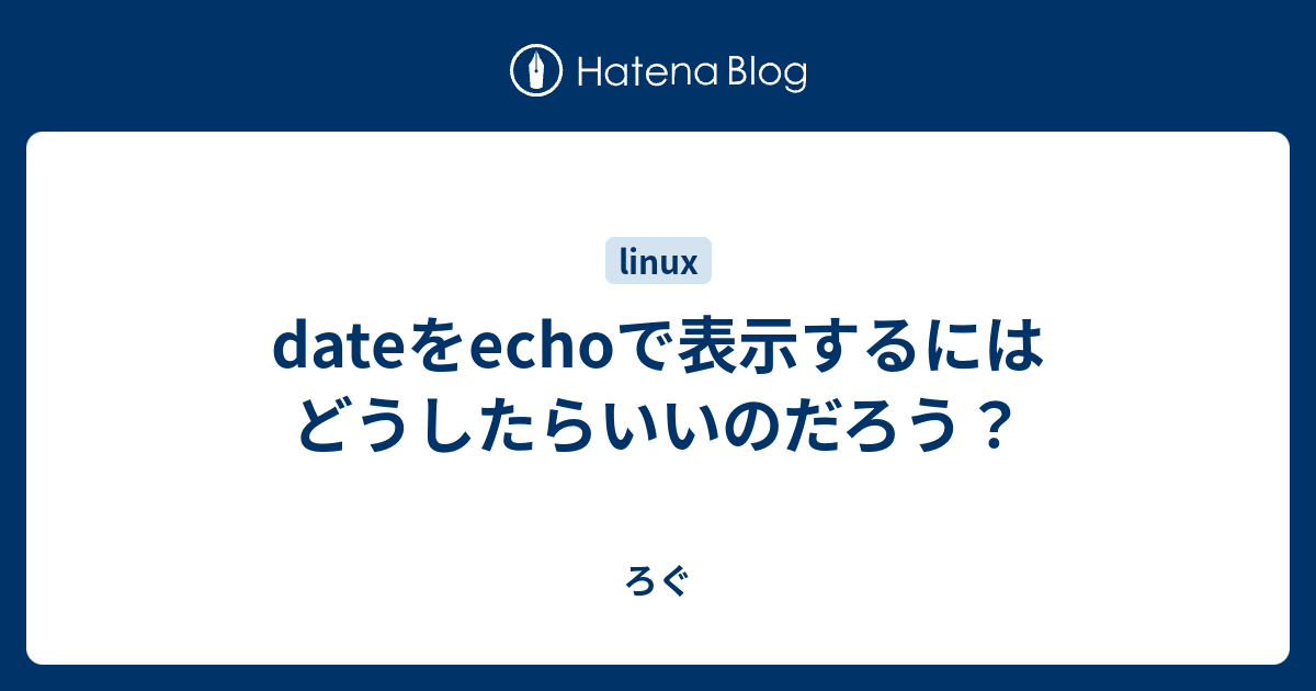 date-echo