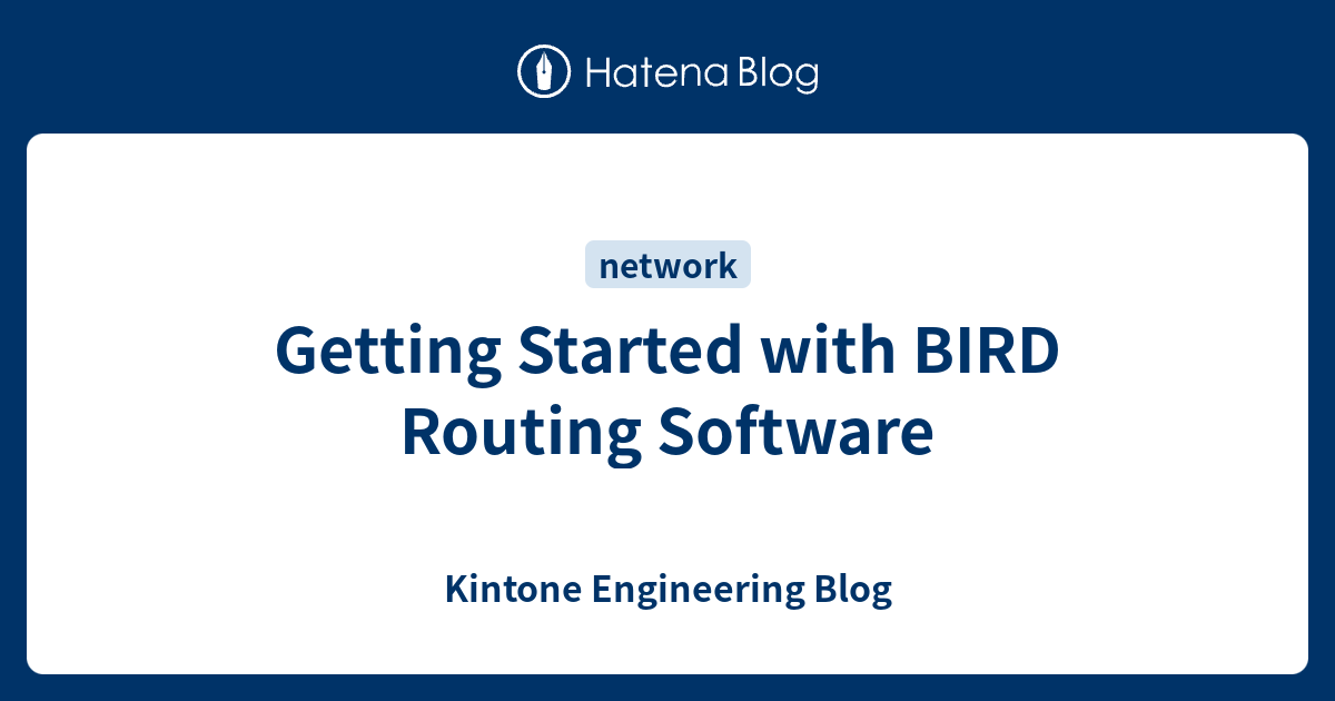 Getting Started with BIRD Routing Software - Kintone Engineering Blog