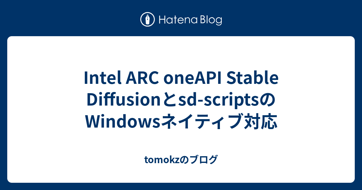 Intel ARC oneAPI Stable Diffusionとsd-scriptsのWindowsネイティブ対応 - tomokzのブログ