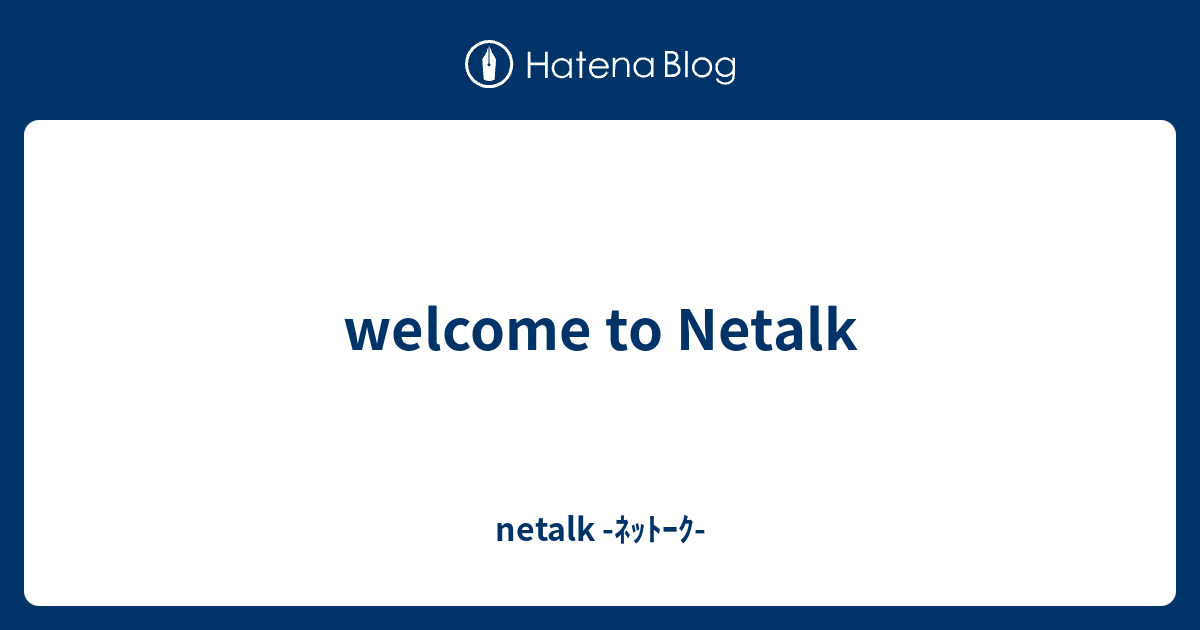 welcome to Netalk - netalk -ﾈｯﾄｰｸ-